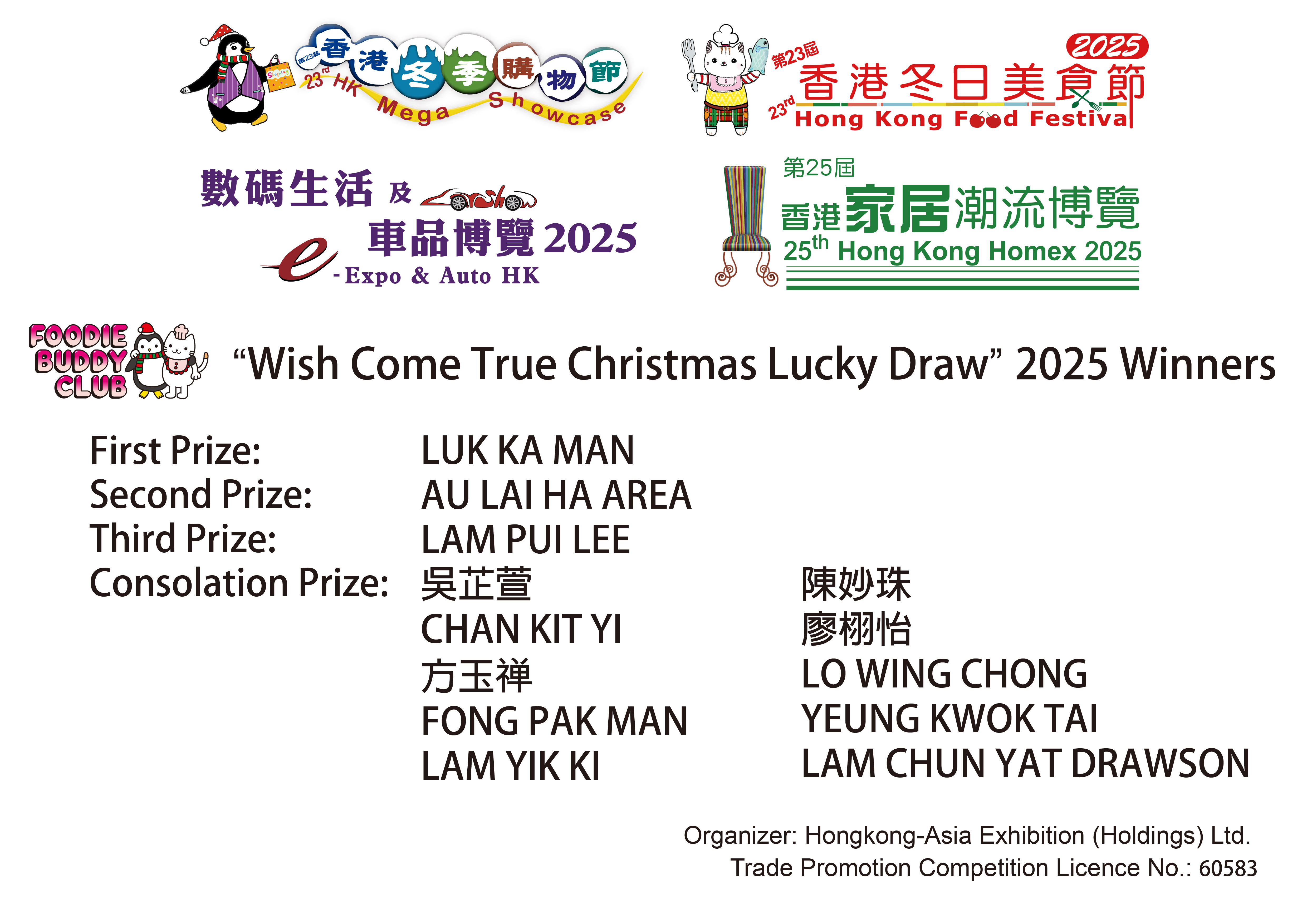 popup_lucky draw_main_en.jpg