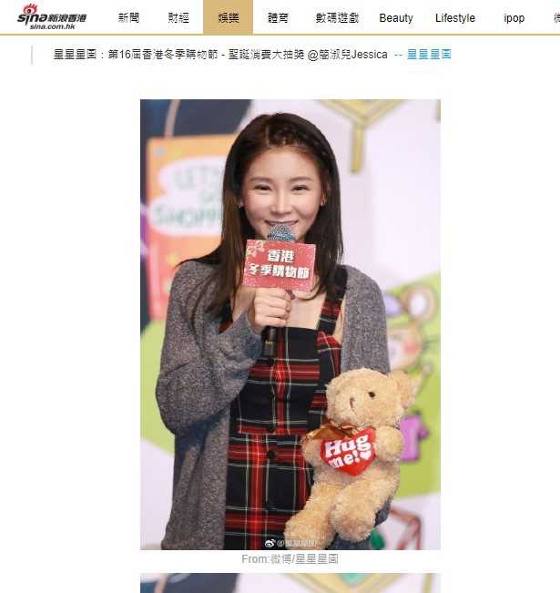 Hong Kong Mega Showcase