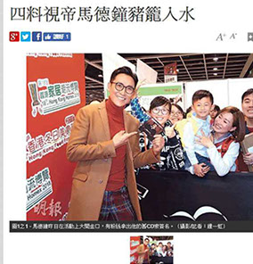 Hong Kong Mega Showcase