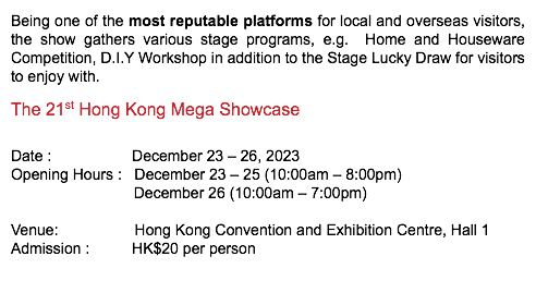 Hong Kong Mega Showcase