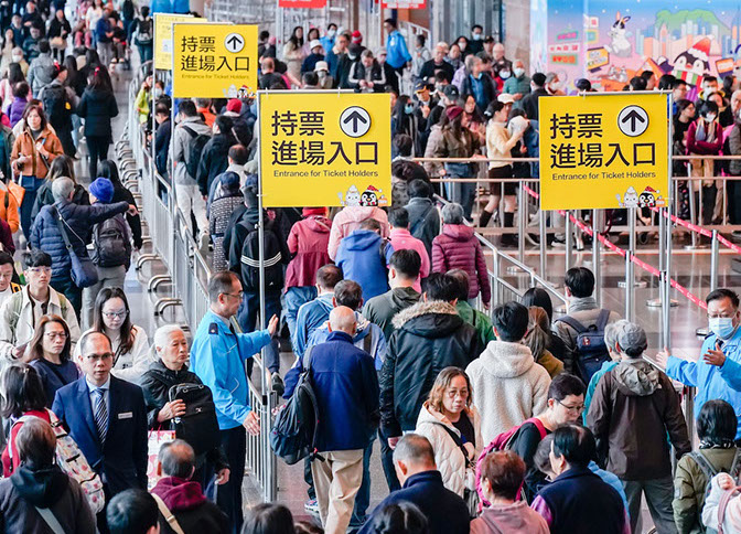 Hong Kong Mega Showcase