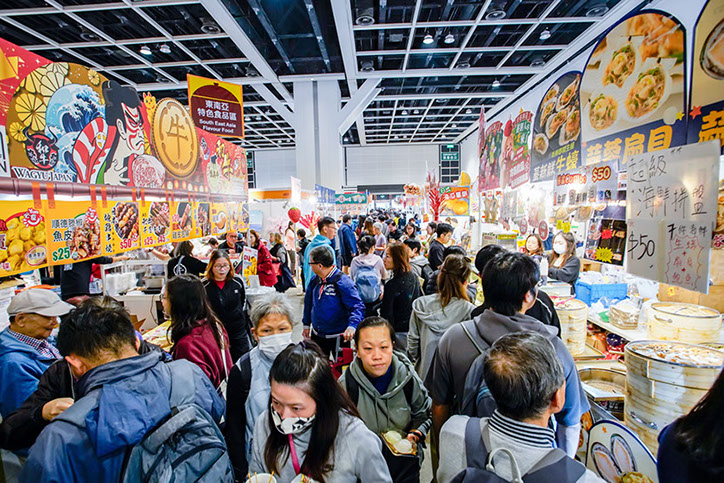 Hong Kong Mega Showcase